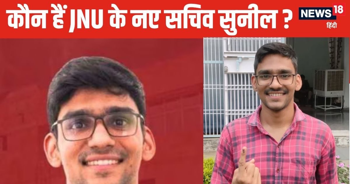 JNU Election Results 2025| Who is Sunil Yadav: यूपी के लड़के ने जीता ...