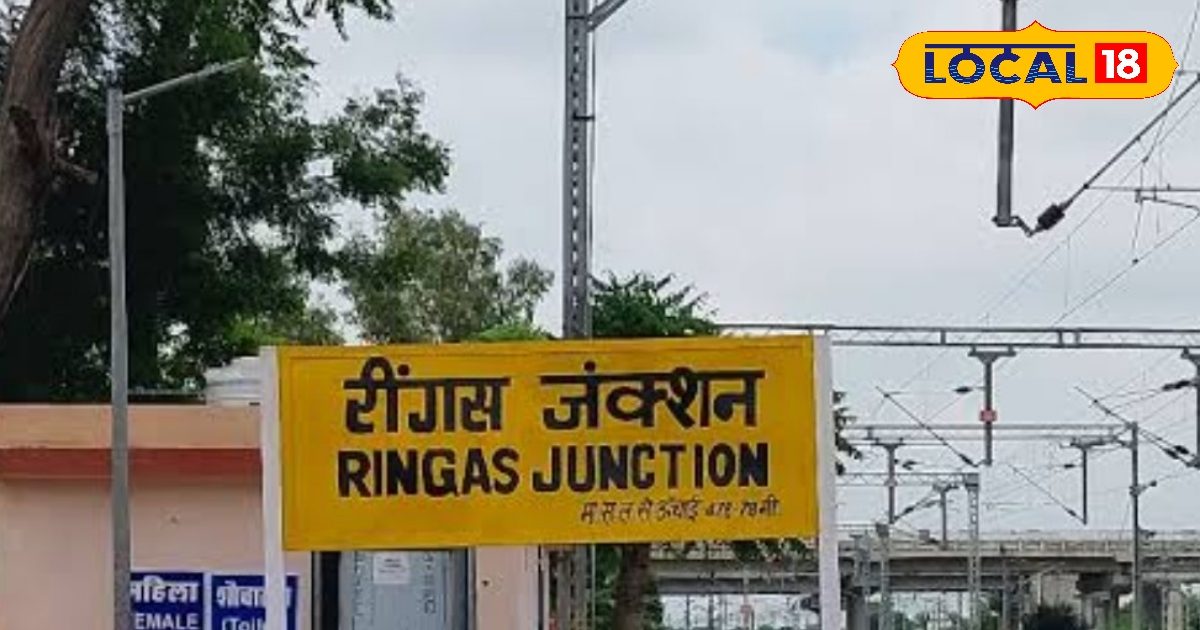 Ringas Railway Station | Sikar News | Khatu Shyam Mandir | Religious ...
