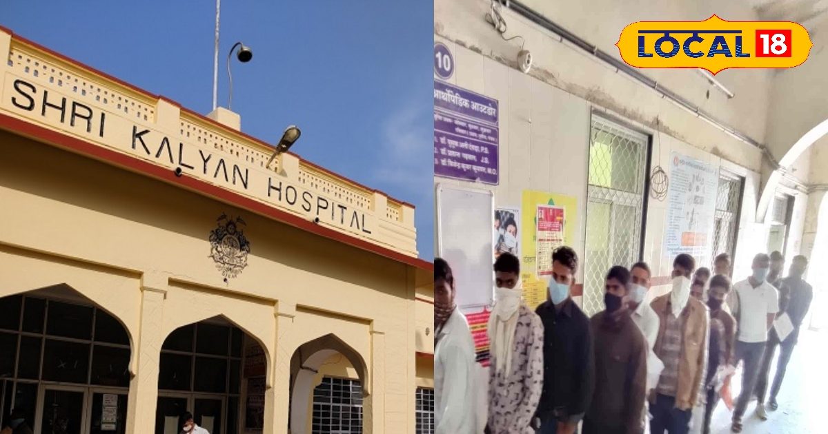 Sikar SK Hospital | Queue Management System | Rajasthan Health News ...