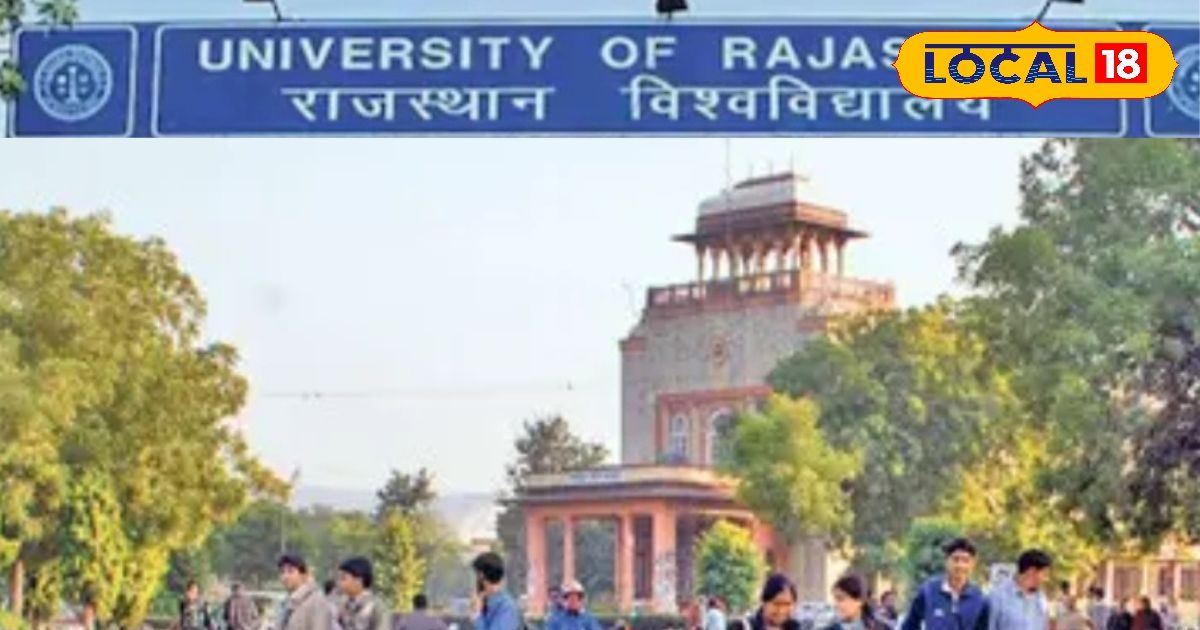 Rajasthan News : बीएड छात्रों पर बड़ा प्रहार... यूनिवर्सिटी का अचानक ...