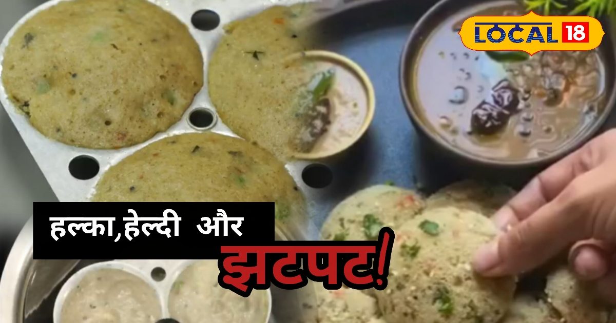 Rava Bajra Idli Recipe | Millet Idli Recipe | Weight Loss Breakfast ...