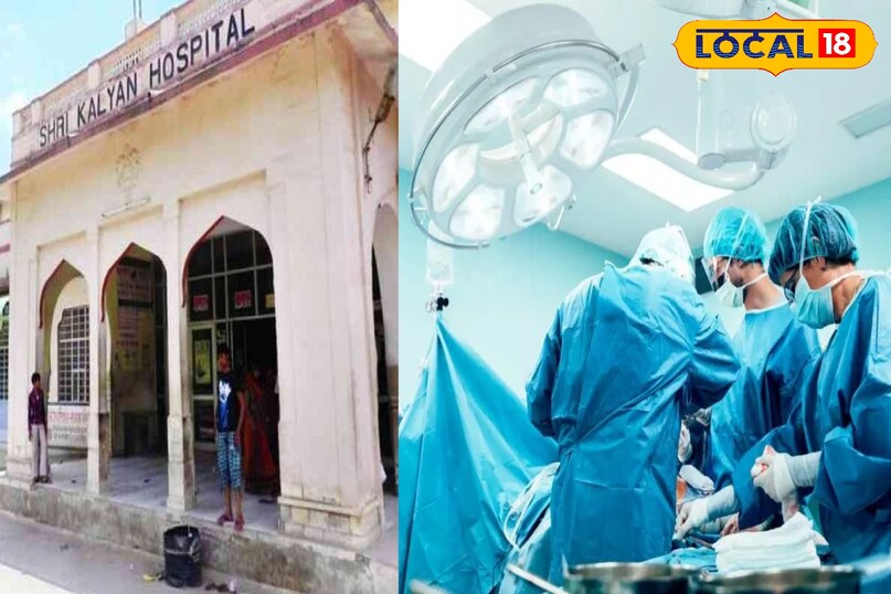 SK Hospital Sikar | Kalyan Hospital Sikar | Sikar Health News | Head ...
