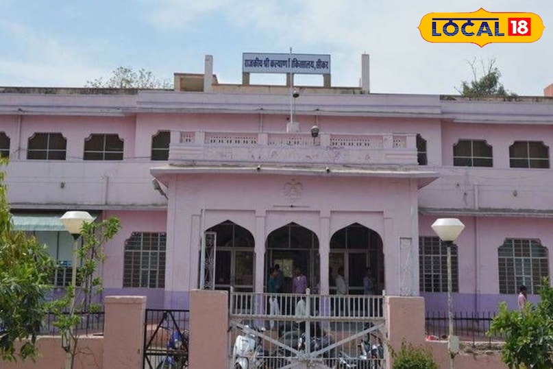 SK Hospital Sikar | Kalyan Hospital Sikar | Sikar Health News | Head ...