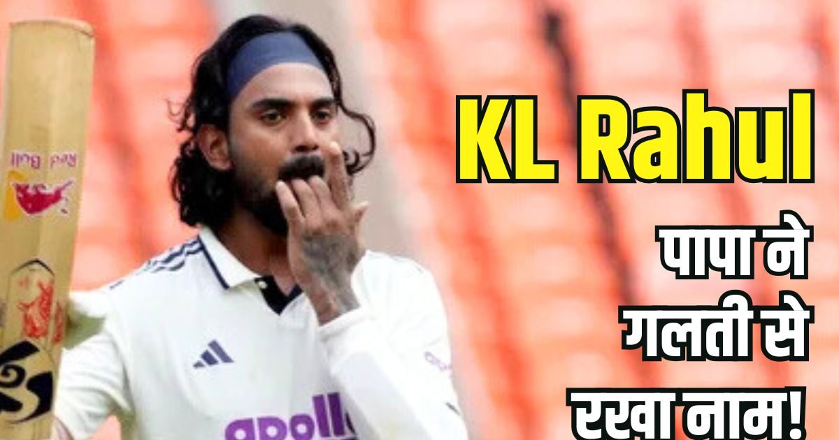 KL राहुल की संपत्ति: कमाई, ब्रांड्स, घर और लग्जरी कारें | KL Rahul net worth | KL Rahul car ...