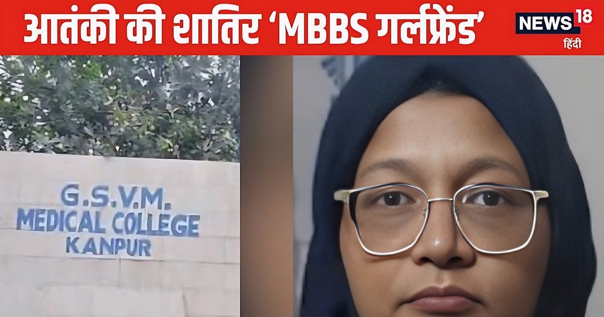 Delhi Red Fort blast updates| Faridabad university| Dr.Shaheen Shahid ...