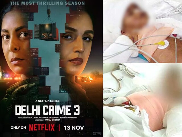 दोनों बाजू टूटे, शरीर पर दांत के निशान, लोह से जलाने के... कौन थी बेबी फलक, जिस पर बेस्ड है ...