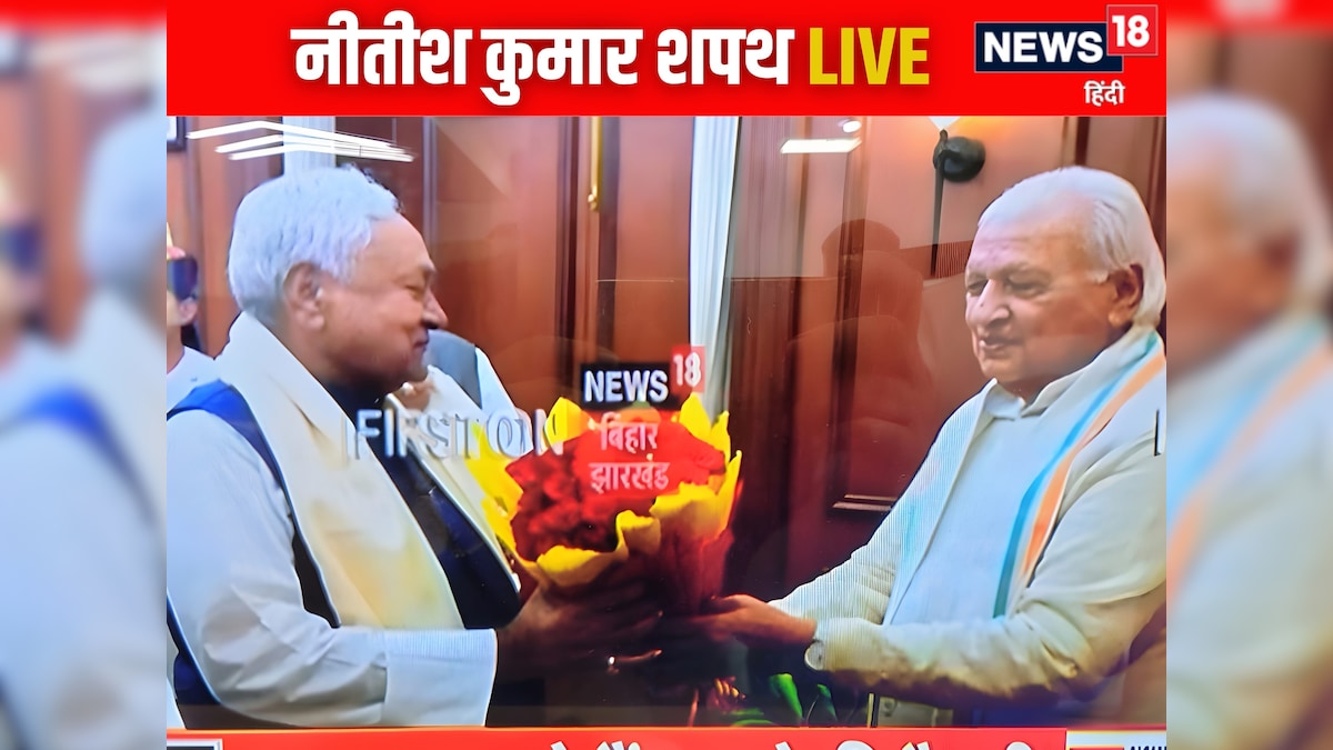 Nitish Kumar Sapath Grahan Live Update| Nitish Kumar Latest News ...