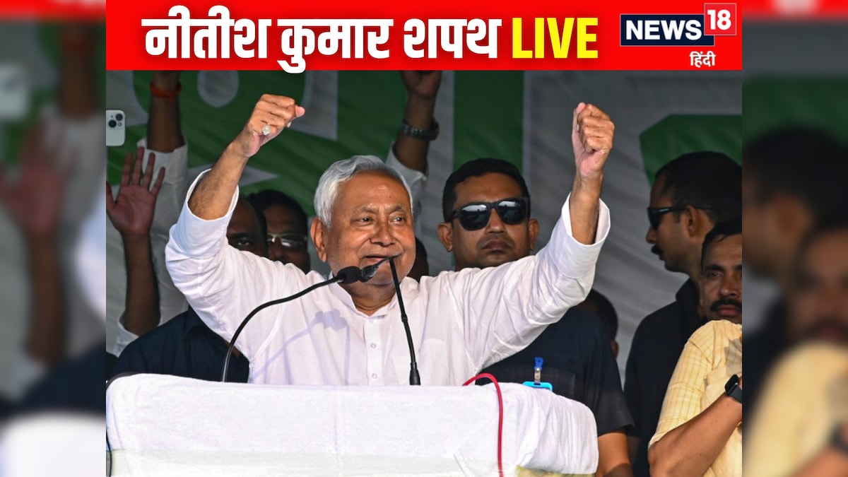 Bihar CM Sapath Grahan Latest Update| Nitish Kumar CM oath Ceremony ...