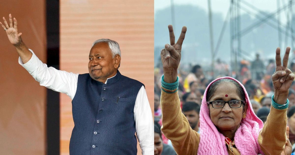 Nitish Kumar Shapath Grahan | Nitish Kumar CM Oath Ceremony | Bihar CM ...