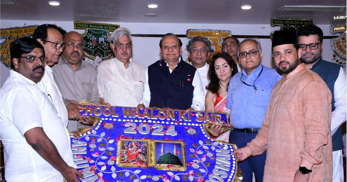 क्या है फूल वालों की सैर, सदियों पुरानी परंपरा में अब कैसा अड़ंगा, मुगल ...