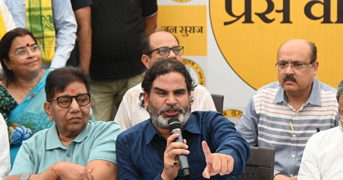 Prashant Kishor PC Live: प्रशांत किशोर ने रखी नई शर्त, बोले- सरकार ने ...