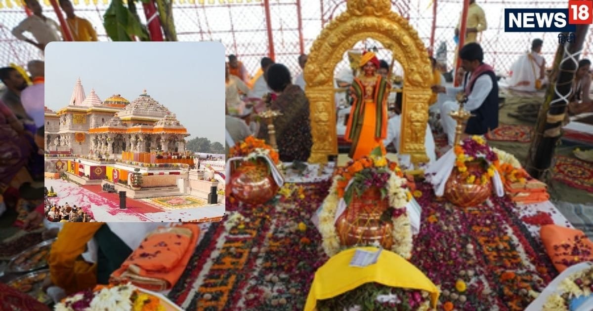 Ram Mandir Dhwajarohan on vivah panchami 2025 Vedic ritual for Ram ...