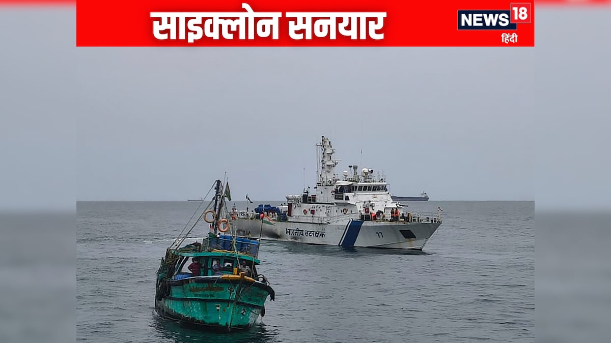 Cyclone News| Cyclone Latest Update| Bay of Bengal Cyclone| Senyar ...