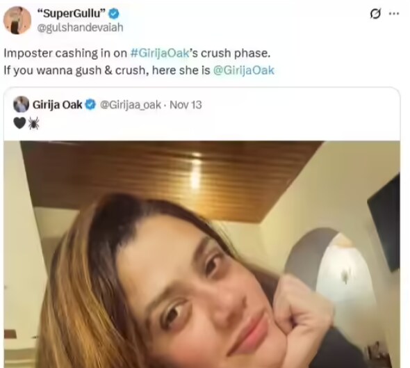 Girija Oak Godbole ने वायरल AI Photos पर दुख जताया - News18 हिंदी