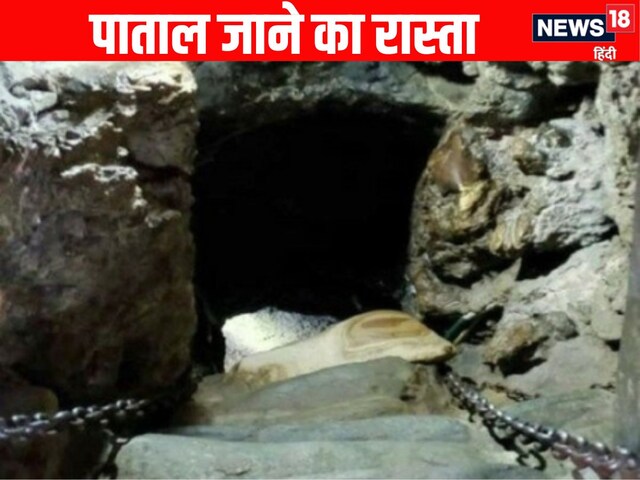 Patal Bhuvaneshwar Gufa Mandir | mystery of Patal Bhuvaneshwar Cave ...
