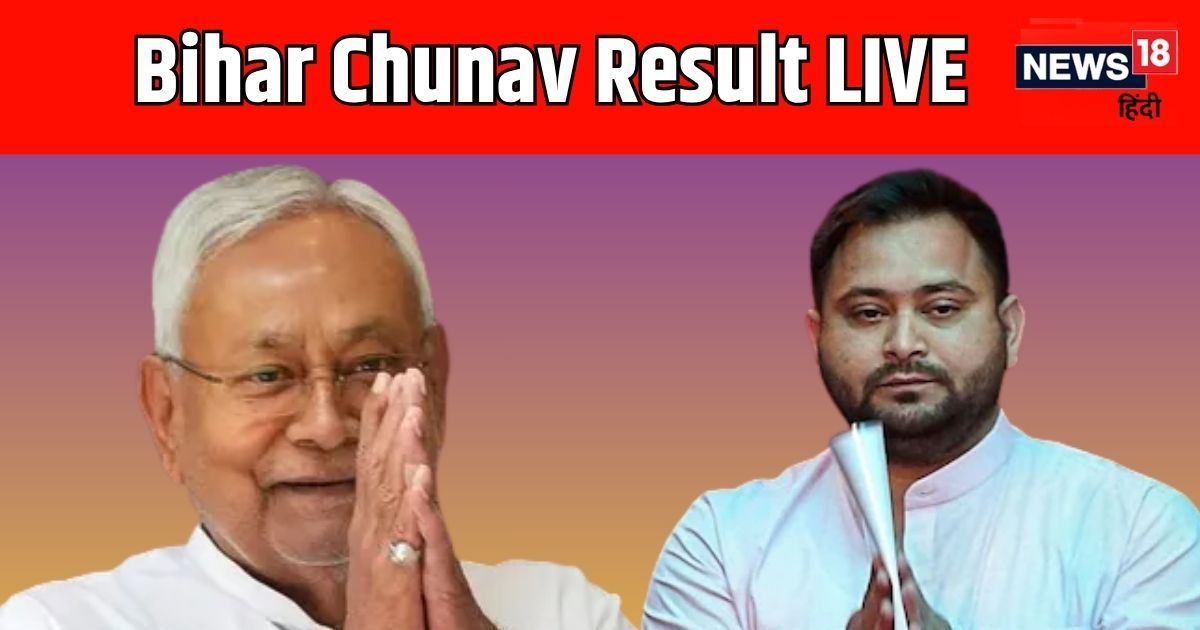 Bihar Chunav Result Live: रोहिणी के राजनीति छोड़ने पर बीजेपी ने लालू यादव और राबड़ी देवी से किया ...
