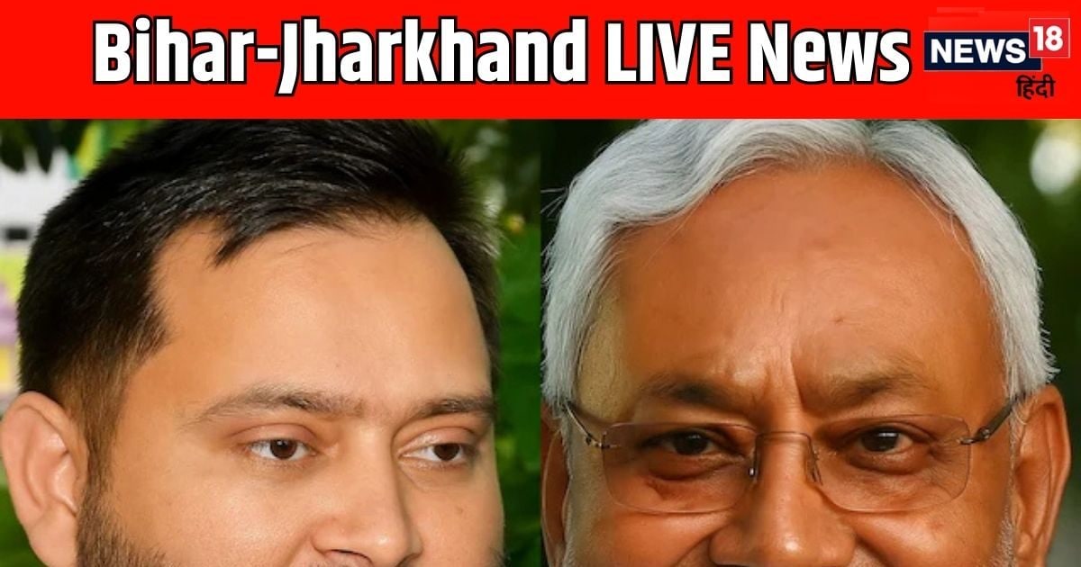 Bihar Jharkhand News Today LIVE: मुजफ्फरपुर में गरजा बुलडोजर, डिप्टी सीएम विजय सिन्हा बोले ...