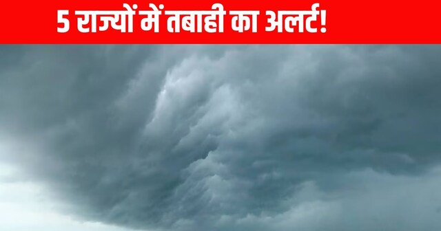 Cyclone Ditwah News | Cyclone Ditwah Update- बंगाल की खाड़ी में भीषण ...