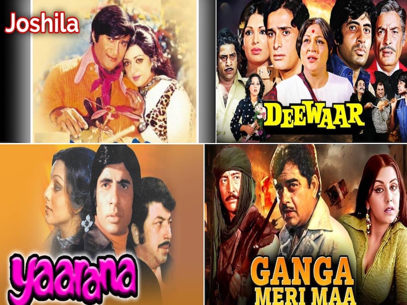 संगीतकार बदले, पर ट्यून नहीं! 22 साल में बनीं 24 फिल्में, सभी में सुनाई ...