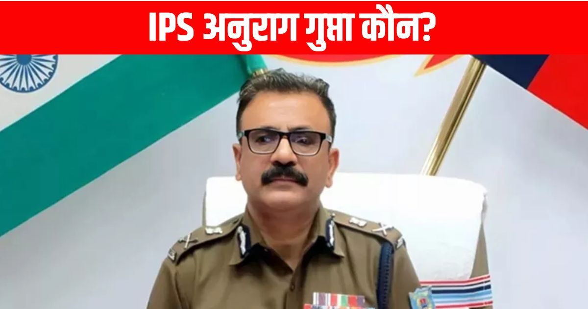 IPS अनुराग गुप्ता कौन हैं? इन्हें DGP बनाए रखने को CM हेमंत सोरेन ने ...