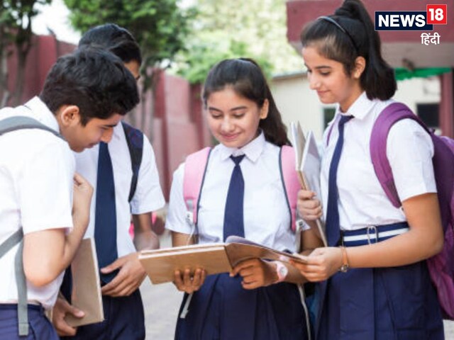 NCERT Book : एनसीईआरटी ने बदली कक्षा 7 गणित की किताब, बच्चे पढ़ेंगे ज्यामिति में प्राचीन भारत की ...