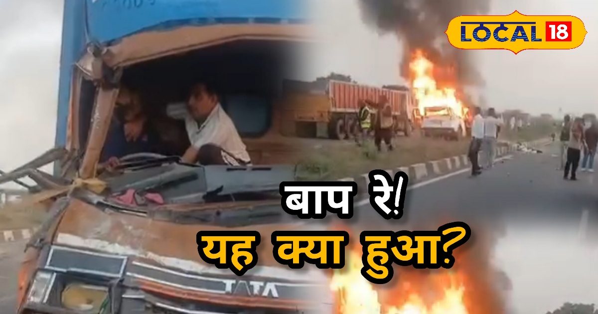 Pali Accident News: Youth burnt alive in Scorpio car fire on highway