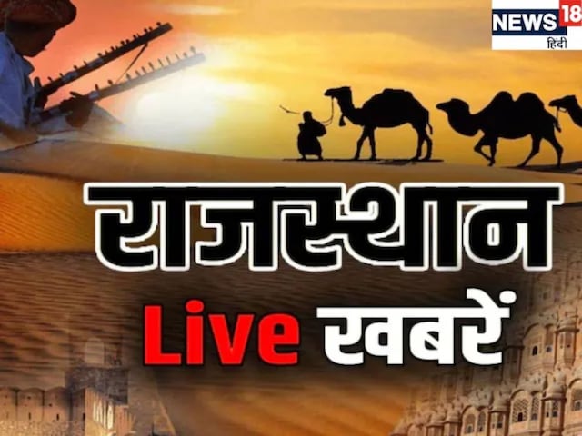 राजस्थान टुडे अपडेट: CM Schedule, Jaipur Flight Delay, Pakistan ...