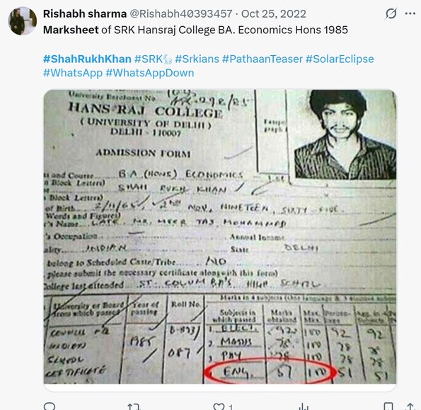 शाहरुख खान के 12th में आए थे इतने नंबर! कॉलेज मार्कशीट या DU का एडमिशन ...