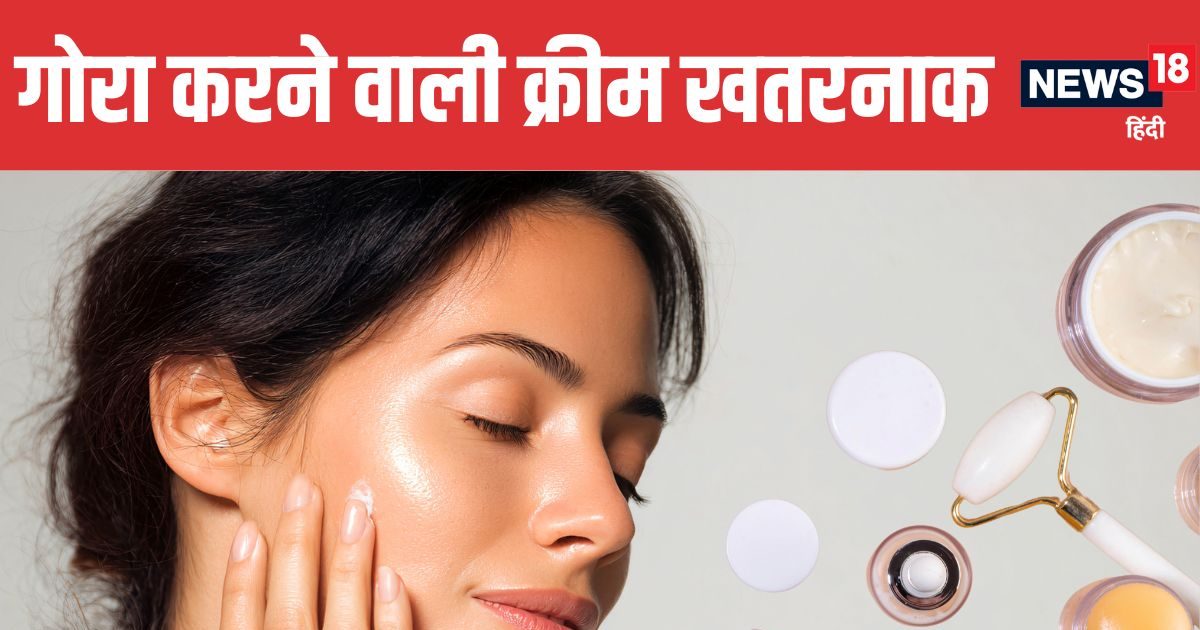 Mercury in Skin Lightening Creams Can Cause Kidney Damage | स्किन को ...