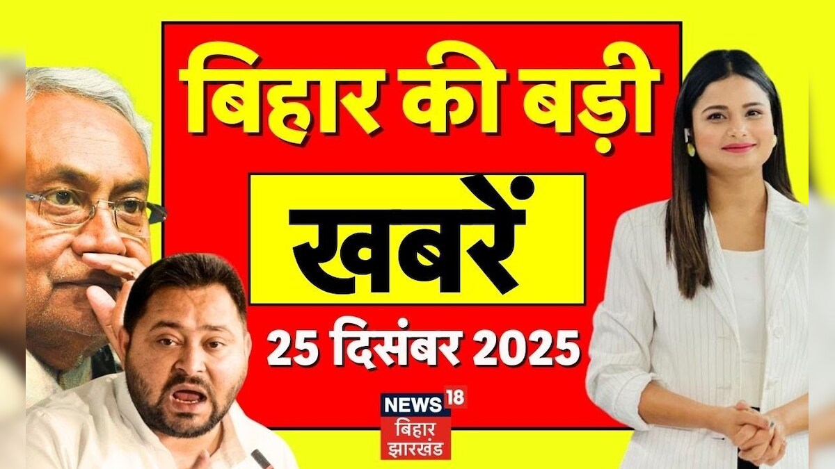 Bihar Samachar: उपेंद्र कुशवाहा की लिट्टी पार्टी में नहीं पहुंचे 3 ...