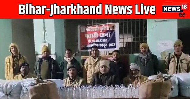 Bihar Jharkhand News Today LIVE: 7 महीने से डेंटल सर्जन बहाली लटकी ...