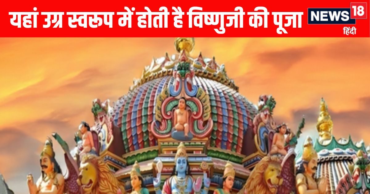 Arulmigu Chakrapani Swami Temple Here ugra vishnu and Sudarshan Chakra ...