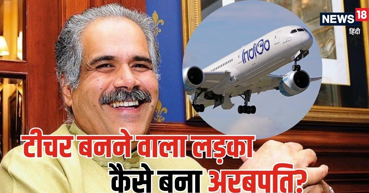 Indigo Airlines| indigo flight| Rahul Bhatia Story: स्कूल टीचर बनने का था सपना, बन गया आसमान का ...