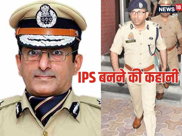UPSC| IPS ki kahani| Success Story: कौन हैं नचिकेता झा? MA-LLB करके बने ...