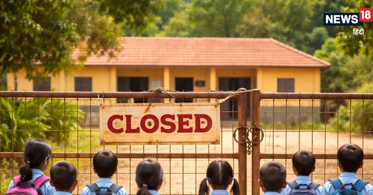 School Closed in UP Bihar| School Closed news: कड़ाके की ठंड का असर ...