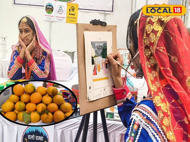 First time 7th himalayan orange tourism festival in city centre patna ...