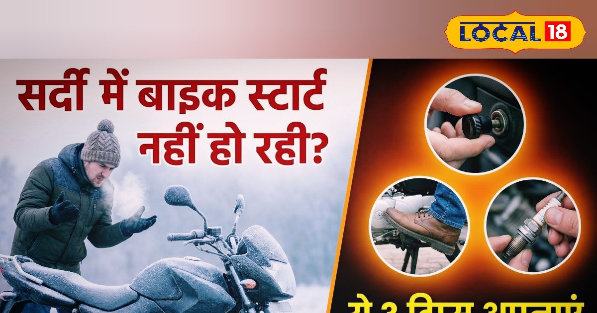 How to Start Bike in Cold Winter: Best Tips and Tricks for Quick Start ...