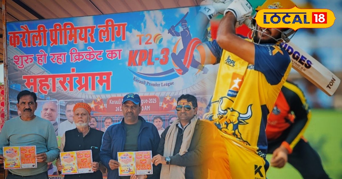 KPL 2025 | Karauli Premier League | KPL Season 3 | Karauli Cricket ...