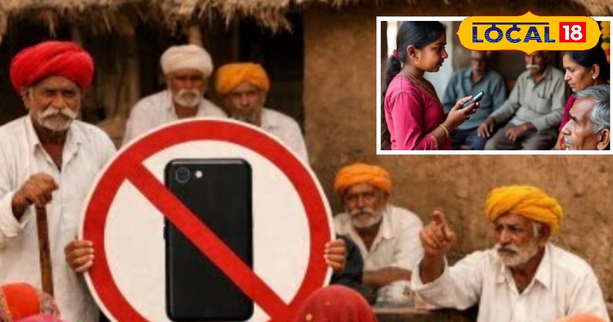 Jalore Panchayat Rule | Jalore Mobile Ban News | Women Mobile ...