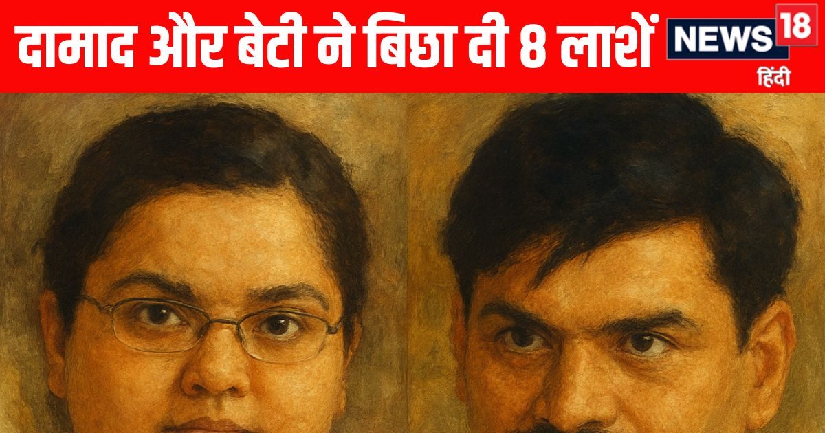 Hisar Ex MLA Relu Ram Punia Family Murder Case Story| पूर्व विधायक रेलू ...