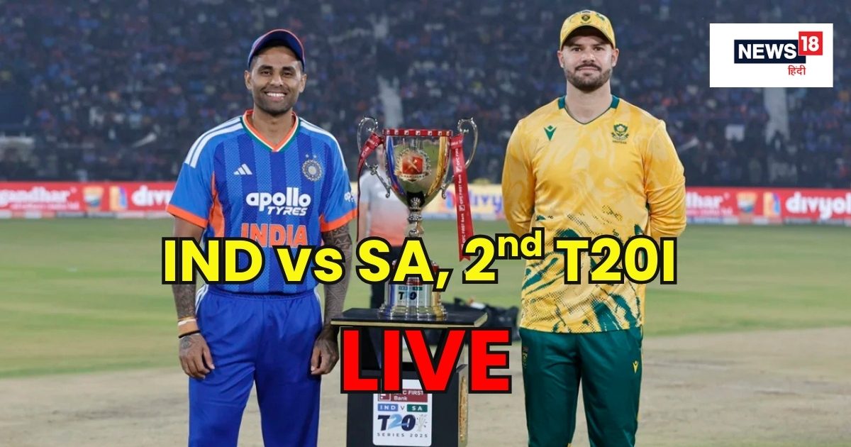 IND vs SA 2nd T20 highlights: भारतीय बल्लेबाजों ने टेके घुटने, कप्तान ...