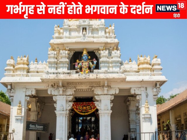 Udupi Shri Krishna Matha temple know importance and history of Krishna ...