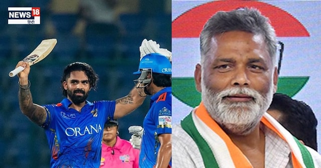Pappu Yadav son Sarthak Ranjan IPL mini auction: पप्पू यादव के बेटे ...