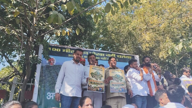 Save Aravalli Movement Live: राजस्थान में तेज हुआ ‘सेव अरावली’ आंदोलन ...