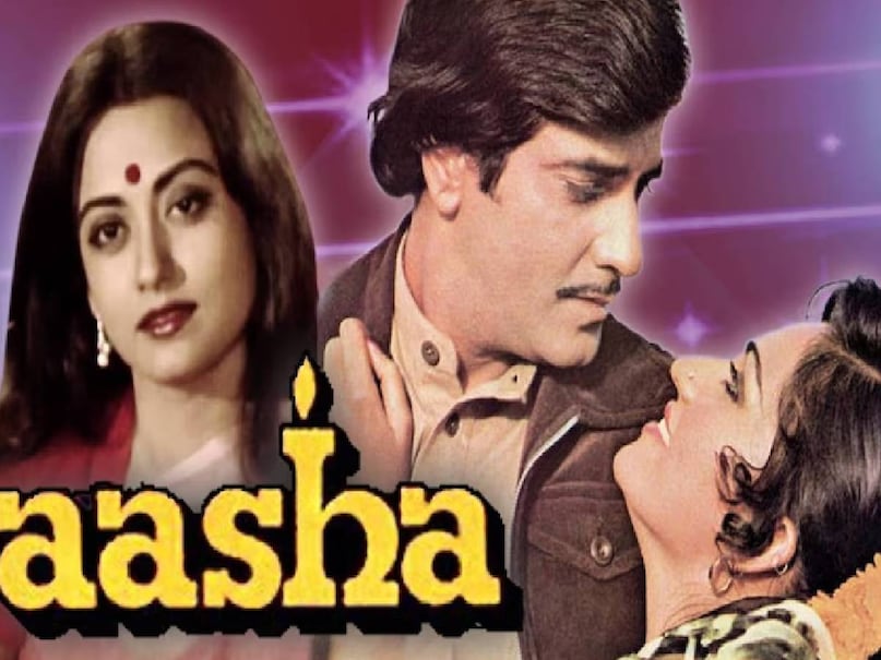 Same Song in Two films : 8 साल में रिलीज हुई दो फिल्में, दोनों में सुनाई दिया एक जैसा कालजयी ...