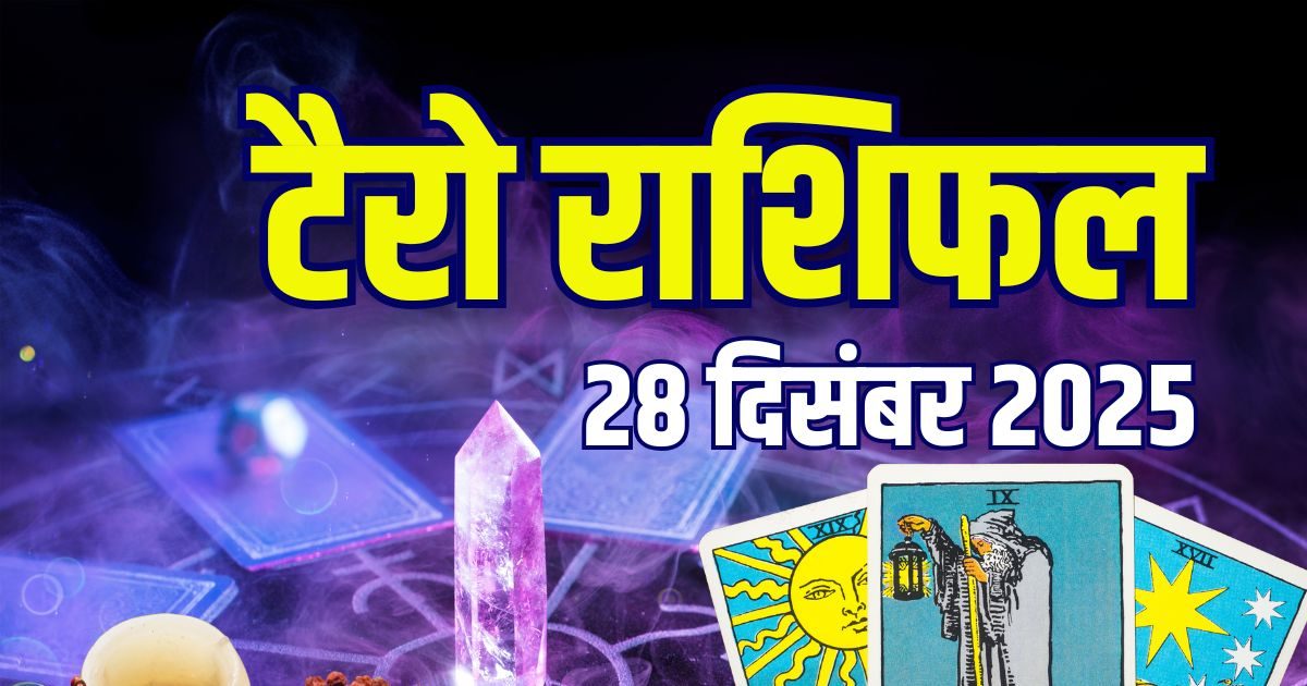 tarot card horoscope today 28 december 2025 | sunday tarot zodiac ...