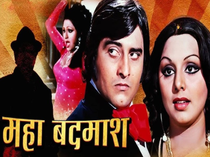 10 साल में आईं दो फिल्में, एक जैसा था विलेन का नाम, एक निकली फ्लॉप ...