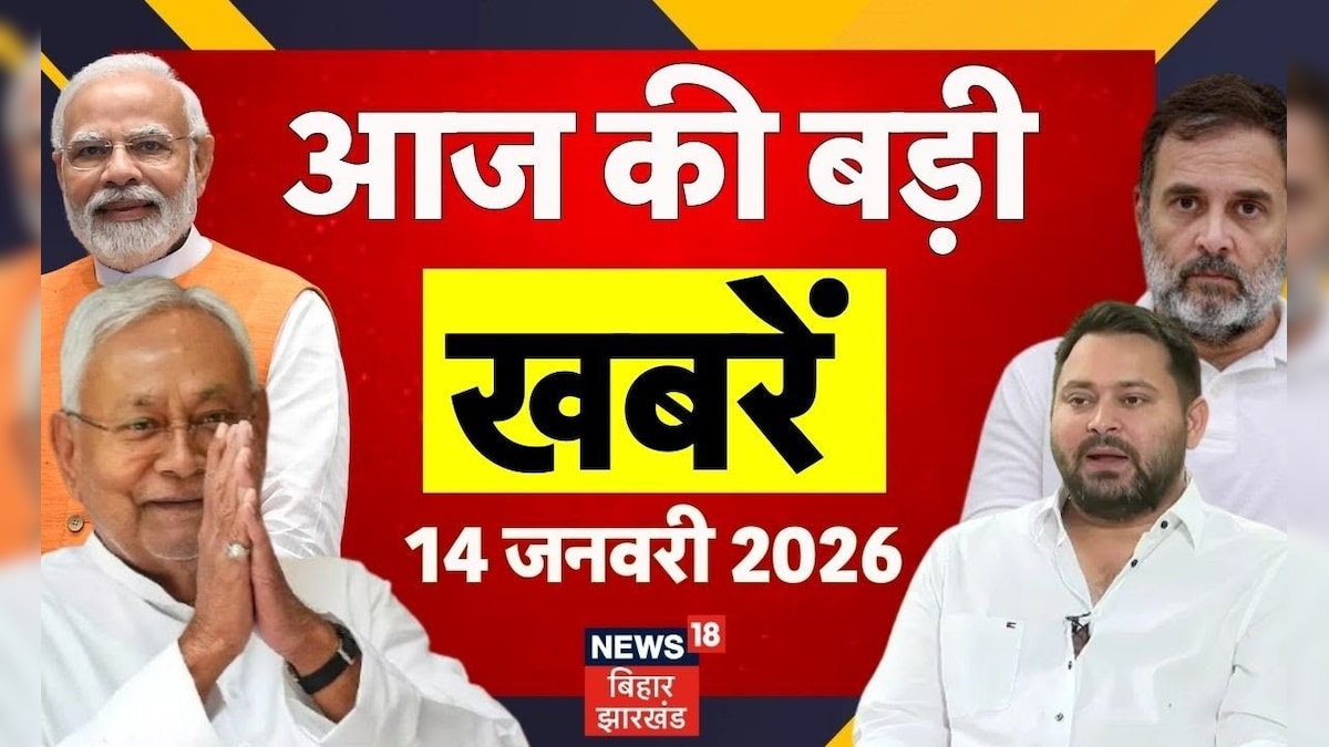 Bihar Samachar: नेताओं की बल्ले-बल्ले, अब रख सकेंगे दो-दो सरकारी आवास, देखें बिहार की बड़ी खबरें ...