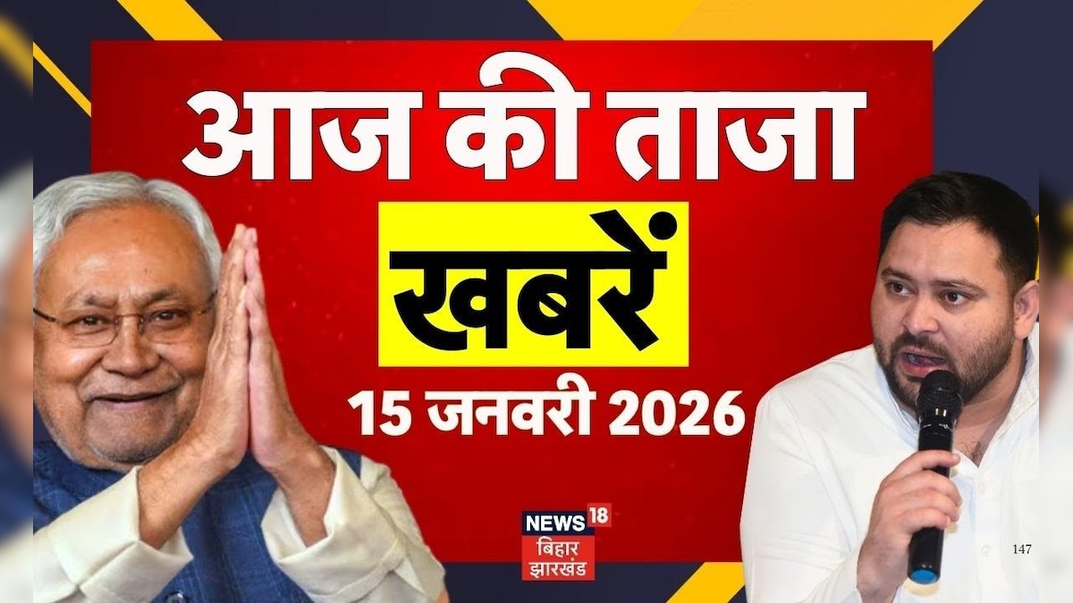 Bihar Samachar: समृद्धि यात्रा पर निकलेंगे नीतीश कुमार, तेज प्रताप के बयान से सियासी हलचल ...