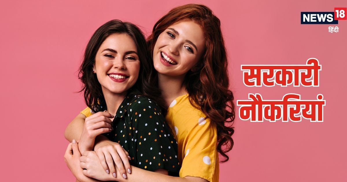 Sarkari Naukri| jobs news| JPSC Exam Calendar 2026 Out: JPSC ने जारी ...